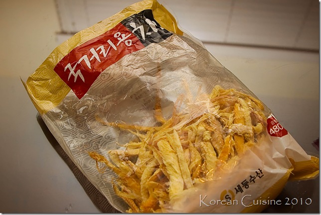 Korean Cuisine: Clear Ojinguh Gook - (맑은 오징어국)